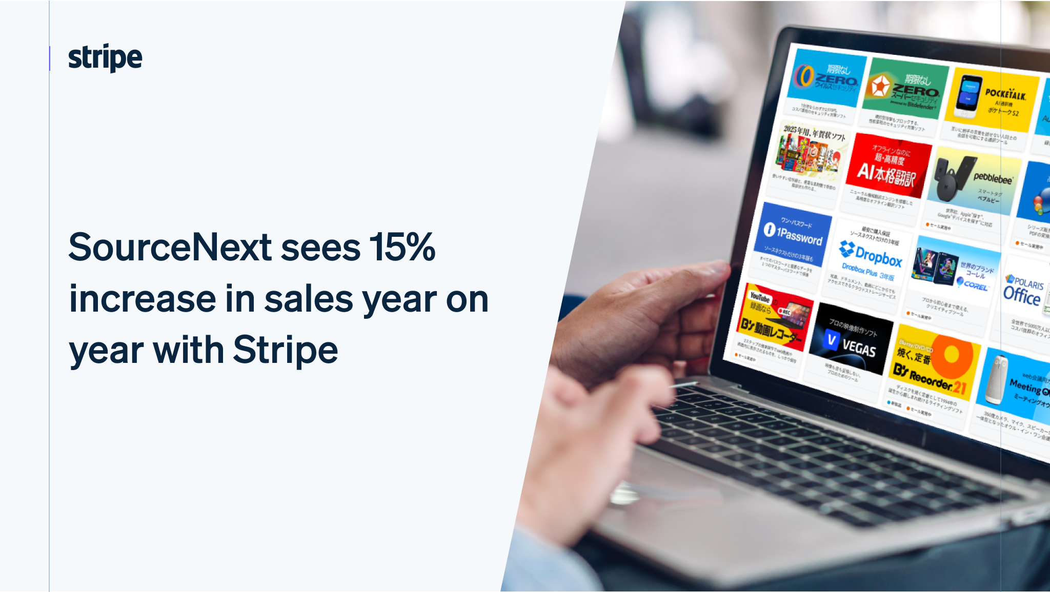 SourceNext works with Stripe to combat credit card fraud