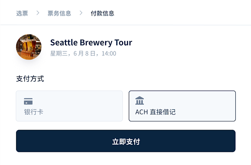 Stripe 嵌入式金融 | 在您的平台上提供金融服务